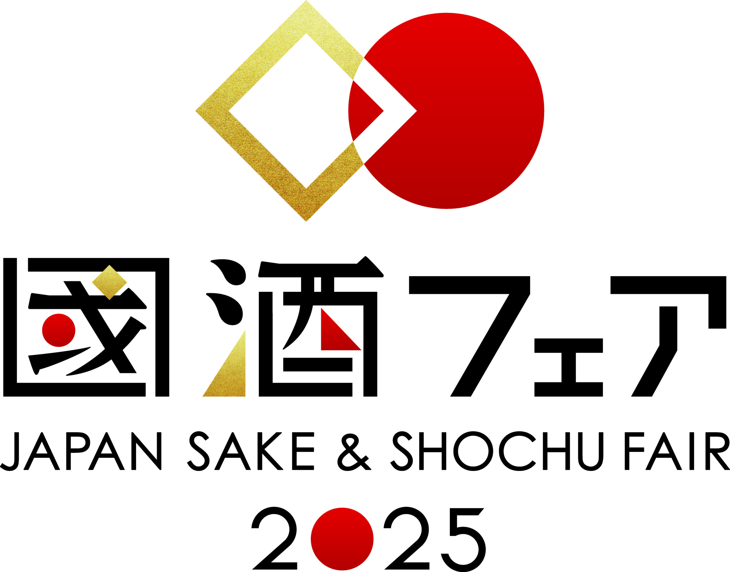 ‘JAPAN SAKE & SHOCHU FAIR 2025’ | JSS